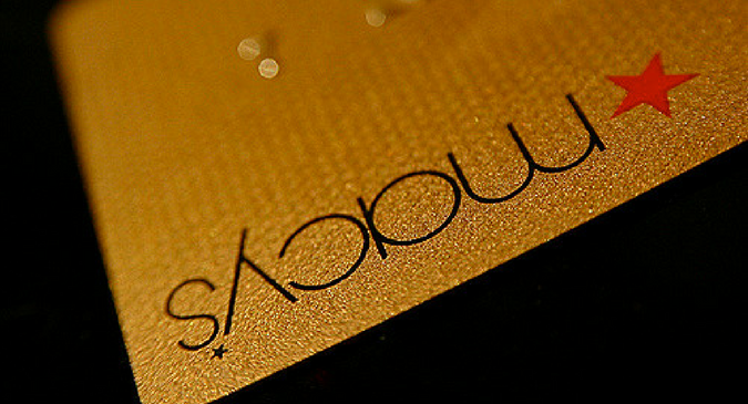 How to Save Money at Macy's | 9 Ways to Save Money | Magic Style Shop